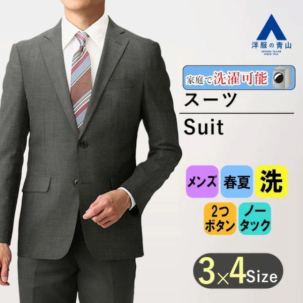 【仕様】【ジャケット】、2ボタン、背抜き、脇当て、センターベント、【スラックス】、ノータック【色】グレー系【柄】千鳥格子【機能】ウォッシャブル【ブランド】MODA RITORNO【着用シーズン】春夏【素材】【ジャケット】、表地、ポリエステル...