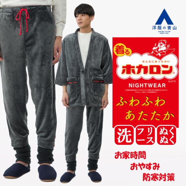 【仕様】12分丈、ウエストゴム、ドローコード、ポケット:3、セットアップ対応【色】グレー系【柄】無地【機能】ウォッシャブル【ブランド】エーウェア【着用シーズン】秋冬【素材】ポリエステル:100%【サイズ】S、M、L、LL、3L