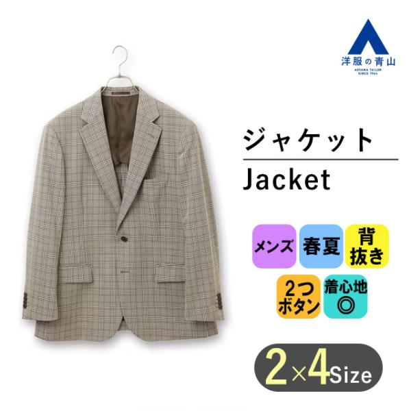 【仕様】2ボタン、背抜き、脇当て、フラップポケット、重ねボタン、センターベント【色】ブラウン系【柄】チェック【ブランド】REGAL【着用シーズン】春夏【素材】表地、ポリエステル:60%、ウール:40%、裏地、ポリエステル:100%【サイズ】...