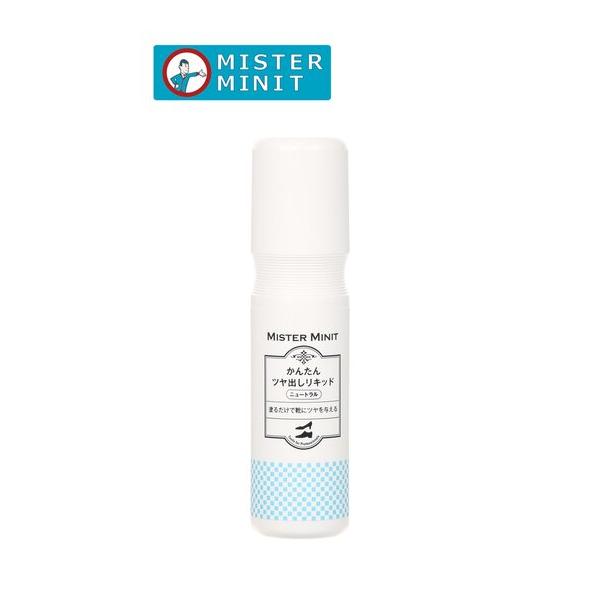 【仕様】容量:75ml【色】無色系【柄】-【ブランド】MISTER MINIT【素材】〈成分〉、水、ワックス、樹脂、着色料、香料、防腐剤