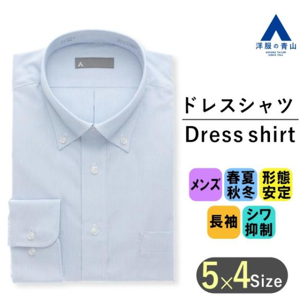 【仕様】長袖、ボタンダウン、ボックスプリーツ【色】ブルー系【柄】ストライプ【機能】SUPER EASY IRON(形態安定加工)【ブランド】A【着用シーズン】オールシーズン【素材】ポリエステル:85%、綿:15%【サイズ】37cmx78cm...