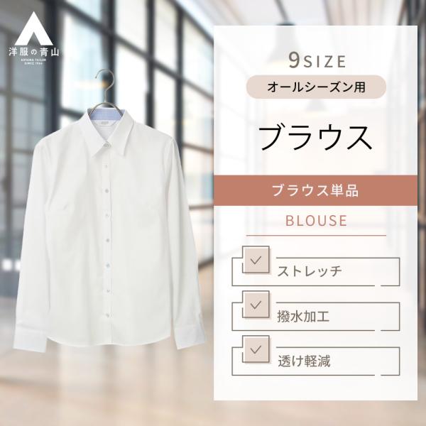 【仕様】長袖、レギュラーカラー、フロント多ボタン仕様【色】ホワイト系【柄】ストライプ【機能】SUPER EASY IRON(形態安定加工)、ストレッチ、OEKO-TEX【ブランド】ANCHOR WOMAN PERSON'S【着用シーズン】オ...
