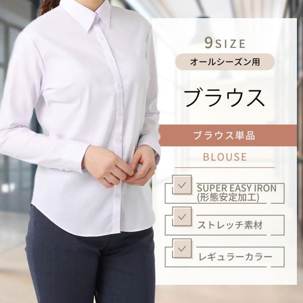 【仕様】長袖、レギュラーカラー【色】パープル系【柄】織柄【機能】SUPER EASY IRON(形態安定性能)、ストレッチ、OEKO-TEX【ブランド】ANCHOR WOMAN PERSON'S【着用シーズン】オールシーズン【素材】ポリエス...