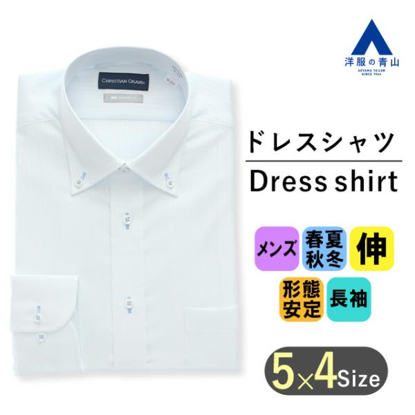 【仕様】長袖、ボタンダウン、サイドプリーツ【色】ブルー系【柄】ストライプ【機能】NON IRONTECH(形態安定加工)、ストレッチ、OEKO-TEX【ブランド】CHRISTIAN ORANI【着用シーズン】オールシーズン【素材】綿:50%...