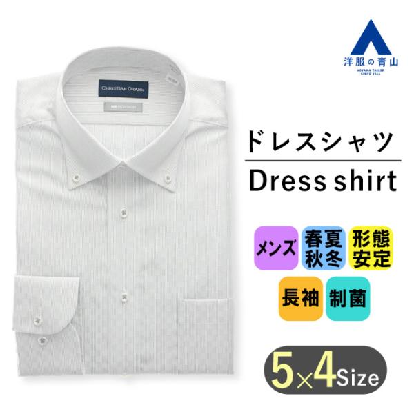 【仕様】長袖、ボタンダウン、サイドプリーツ【色】グレー系【柄】チェック【機能】NON IRONTECH(形態安定加工)、制菌、OEKO-TEX【ブランド】CHRISTIAN ORANI【着用シーズン】オールシーズン【素材】綿:50%、ポリエ...