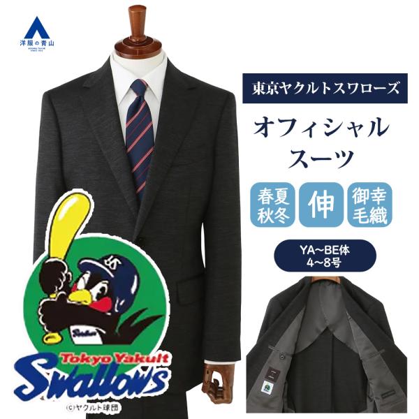 【仕様】【ジャケット】、2ボタン、背抜き、脇当て、本切羽、重ねボタン、サイドベンツ、【スラックス】、ノータック【色】グレー系【柄】織柄【機能】ストレッチ【ブランド】HILTON【着用シーズン】オールシーズン【素材】【ジャケット】、表地、ウー...