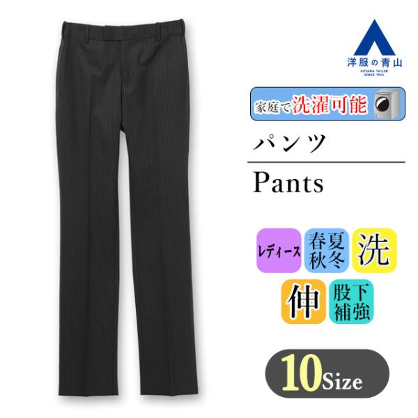 【仕様】ストレートパンツ、ノータック、スマートブースト、4ポケット、股下補強ステッチ、セットアップ対応【色】ブラック系【柄】ストライプ【機能】ウォッシャブル、ストレッチ【ブランド】n-line Precious【着用シーズン】オールシーズン...