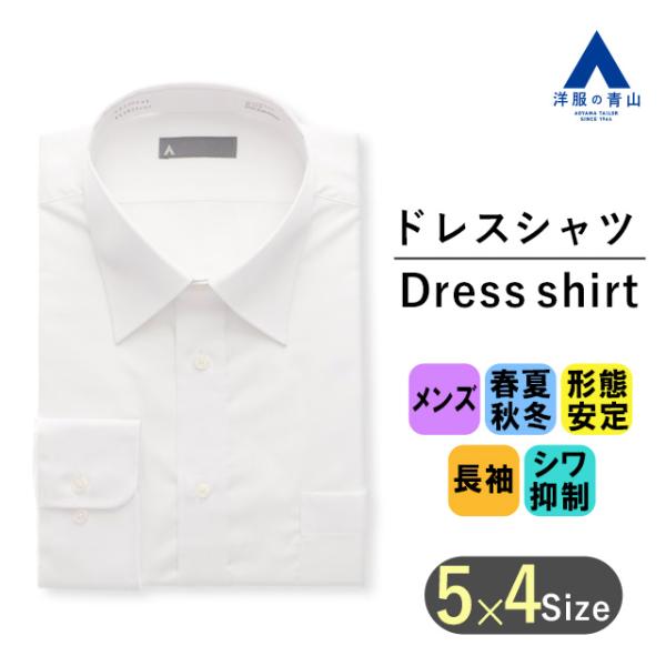 【仕様】長袖、レギュラーカラー、サイドタック【色】ホワイト系【柄】織柄【機能】SUPER EASY IRON(形態安定加工)【ブランド】A【着用シーズン】オールシーズン【素材】ポリエステル:65%、綿:35%【サイズ】37cmx78cm、3...