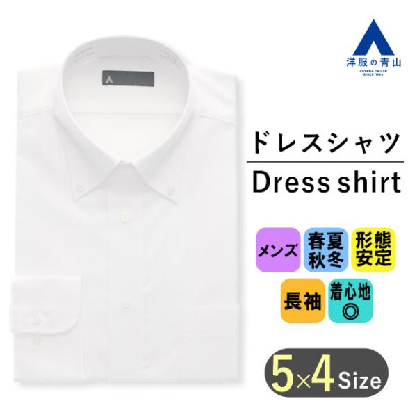 【仕様】長袖、ボタンダウン、サイドタック【色】ホワイト系【柄】織柄【機能】SUPER EASY IRON(形態安定加工)【ブランド】A【着用シーズン】オールシーズン【素材】ポリエステル:65%、綿:35%【サイズ】37cmx78cm、37c...