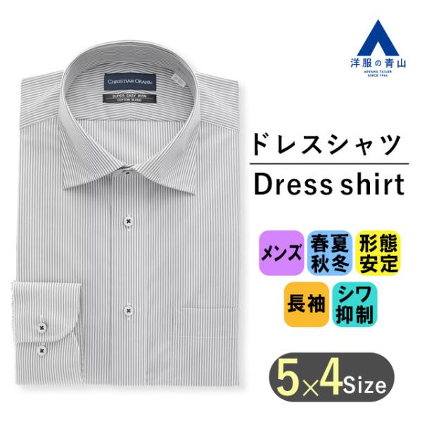 【仕様】長袖、ワイドカラー、サイドプリーツ【色】グレー系【柄】ストライプ【機能】SUPER EASY IRON(形態安定加工)、OEKO-TEX【ブランド】CHRISTIAN ORANI【着用シーズン】オールシーズン【素材】綿:50%、ポリ...