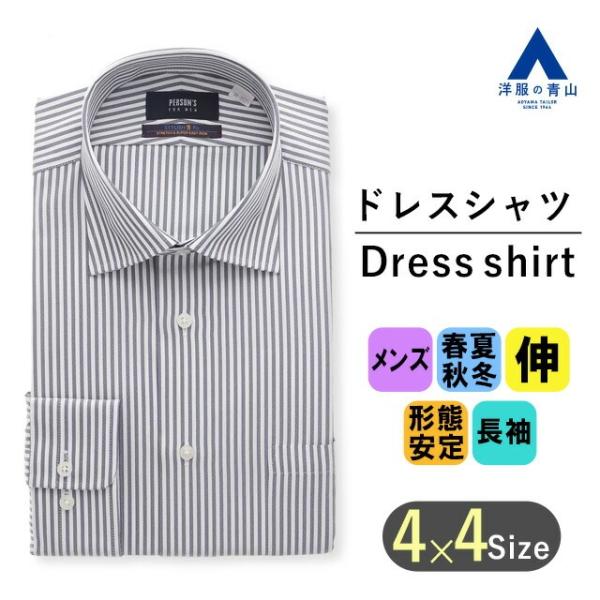 【仕様】長袖、ワイドカラー、背ダーツ【色】ネイビー系【柄】ストライプ【機能】スーパーイージーアイロン、吸汗速乾、ＵＶカット、ストレッチ【ブランド】PERSON'S FOR MEN(青)【着用シーズン】オールシーズン【素材】ポリエステル:10...