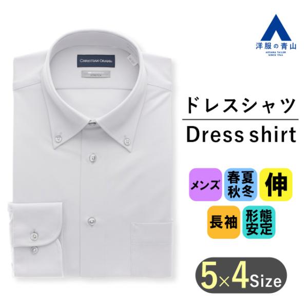 【仕様】長袖、ボタンダウン、サイドプリーツ【色】グレー系【柄】織柄【機能】NON IRONTECH(形態安定加工)、吸汗速乾、ストレッチ、UVカット【ブランド】CHRISTIAN ORANI【着用シーズン】オールシーズン【素材】ポリエステル...