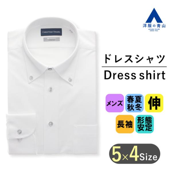 【仕様】長袖、ボタンダウン、サイドプリーツ【色】ホワイト系【柄】織柄【機能】NON IRONTECH(形態安定加工)、吸汗速乾、ストレッチ、UVカット【ブランド】CHRISTIAN ORANI【着用シーズン】オールシーズン【素材】ポリエステ...