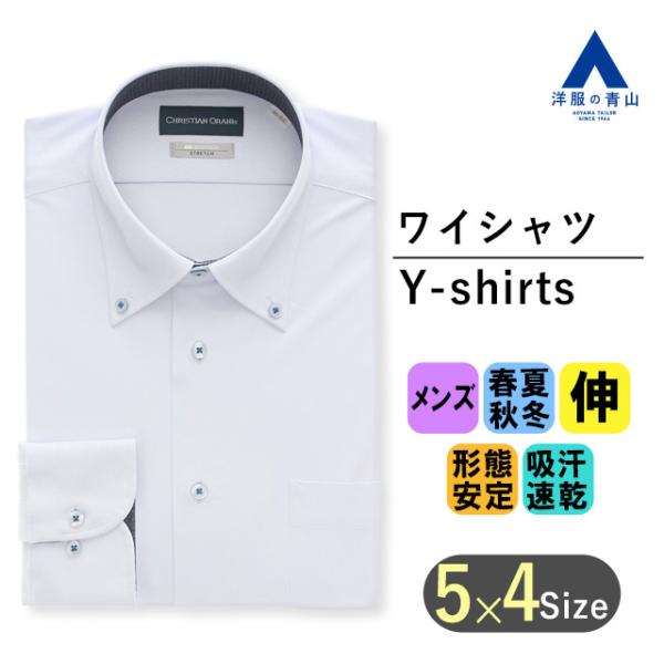 【仕様】長袖、ボタンダウン、サイドプリーツ【色】ブルー系【柄】織柄【機能】NON IRONTECH(形態安定加工)、吸汗速乾、ストレッチ、吸湿(別布部分)【ブランド】CHRISTIAN ORANI【着用シーズン】オールシーズン【素材】本体生...