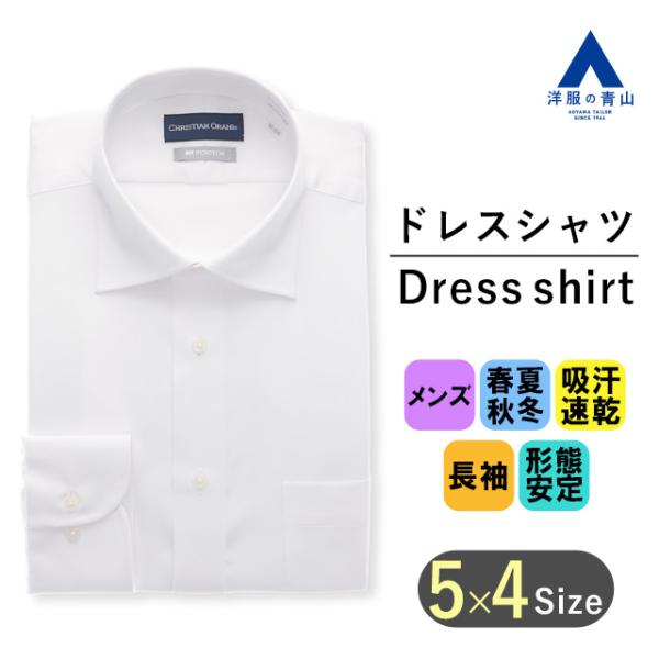 【仕様】長袖、ワイドカラー、サイドプリーツ【色】ホワイト系【柄】織柄【機能】NON IRONTECH(形態安定加工)、吸汗速乾、OEKO-TEX【ブランド】CHRISTIAN ORANI【着用シーズン】オールシーズン【素材】ポリエステル:1...