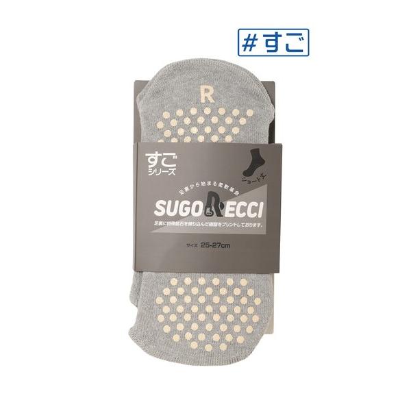 【仕様】25〜27cm【色】グレー系【柄】無地【ブランド】-【着用シーズン】オールシーズン【素材】綿、ポリエステル、ナイロン、ポリウレタン