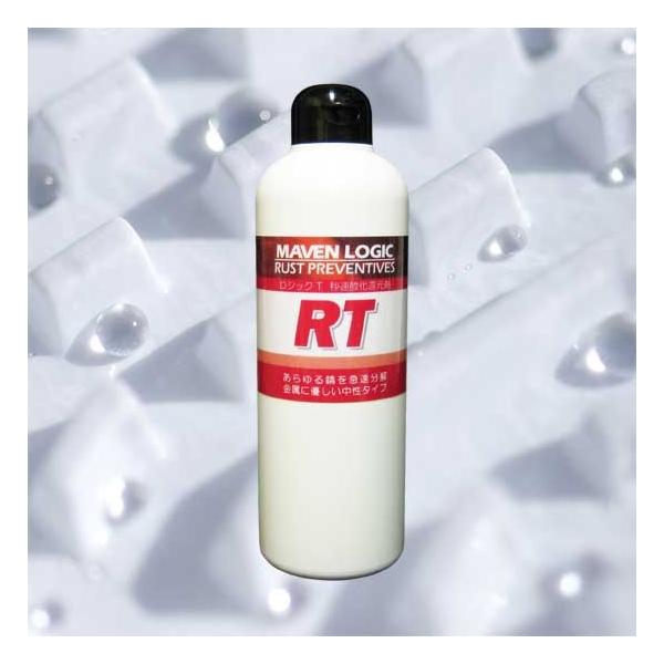 ロジックTは、安全で効果の高い業務用の錆・汚染除去剤として20年以上の実績がある中性錆落とし剤です。今回、個人でも使用しやすいサイズとして400ml〜4000mlの容器に小分けして商品化させて頂きました。効果の程は下記のレポートをご覧下さい...