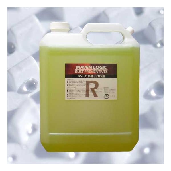ロジックTは、安全で効果の高い業務用の錆・汚染除去剤として20年以上の実績がある中性錆落とし剤です。今回、個人でも使用しやすいサイズとして400ml〜4000mlの容器に小分けして商品化させて頂きました。効果の程は下記のレポートをご覧下さい...
