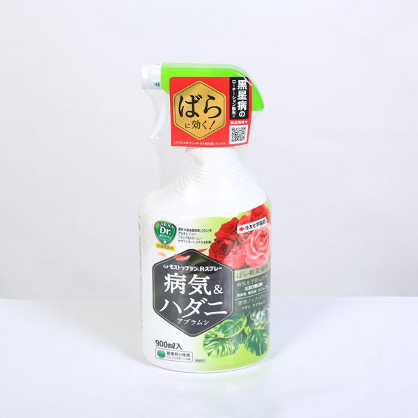 ＧＦモストップジンＲスプレー(殺虫殺菌剤) 900ｍｌ　　たくさん入ったお得サイズ！アブラムシ・ハダニに効果薄めず、そのまま手軽に散布できます。他にもうどんこ病・葉かび病・黒星病に効果があります。 