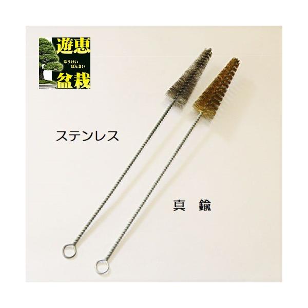 [商品情報]三角型盆栽ブラシ幹を掃除するブラシです。三角型ブラシです。枝分かれしている部分や幹と枝の間等の掃除に適しています。※お好きな素材をお選びください。素材　：　真鍮/ステンレス[サイズ]全長　：　275mm〜310mm[納期]配達ご...