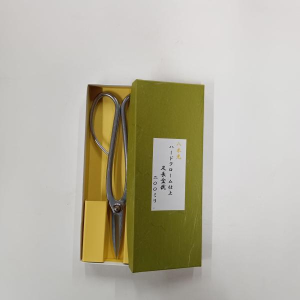 【商品説明】　八木光　ハ−ドクロ−ム仕上足長盆栽200mm新芽や葉、細かい枝を切るのに適した盆栽用ハサミです。　　【サイズ】　全長：約200ｍｍ　刃長：65ｍｍ　重量：160ｇ【納期】　配達ご希望日時のご指定ができます。　お急ぎの場合は午前...