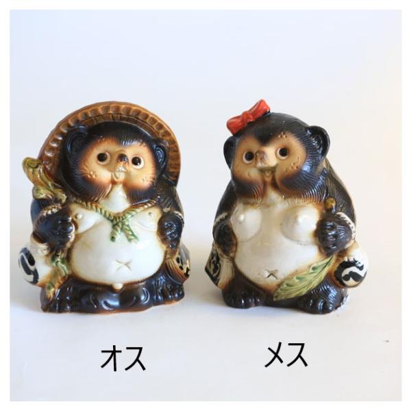 商品説明陶磁器製置物。歴史と伝統ある信楽焼きタヌキの置物です。 新築祝い、開店祝い、結婚祝いなど幅広いお祝い事でも 人気の商品です。【注意】こちらの商品はセット商品ではございません。　　　　お好きな種類をお選びください。※写真と実物の色味が...