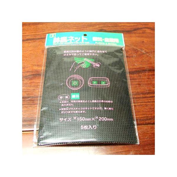 サイズ：W150mm×H200mm。5枚入り。