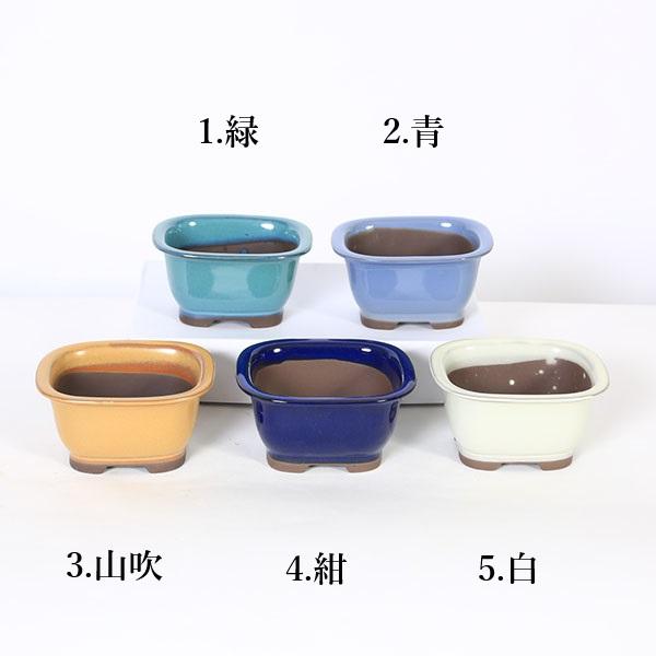 商品説明鉢径：12cm　奥行：10.5ｃｍ　高さ：6.3cm日本製鉢　色物鉢※こちらは数量物となっております。※ご希望の色をお選び下さい。＊数量物の為、若干の色の違い(色むら)があります。鉢径：9.5cm 高さ：6.0cm