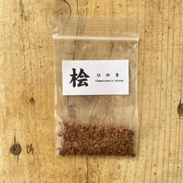 今年度愛知県で採取できたものを当店で詰めたもので、袋は透明のビニール袋です。 約3ｍｌ（約400粒）*蒔き方などの注意事項を記載した説明書をおつけします。配送　　追跡可能メール便での発送の場合、配達ご希望日時がご指定できません。発送日より2...