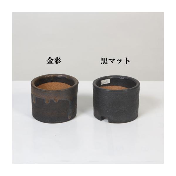 信楽焼切立鉢（かみ山陶器）信楽焼（しがらきやき）は、滋賀県甲賀市信楽を中心に作られる陶器で、 日本六古窯のひとつに数えられています。ご希望の色をお選び下さい。※こちらは数量物となっております。※１点１点手作りの為、大きさ・形状・色が異なりま...