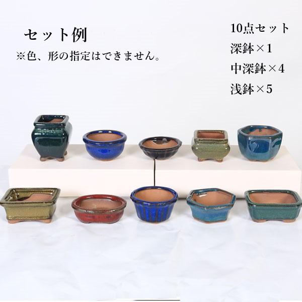 商品説明中国製鉢　10点Aセット*画像１.深鉢より１点、画像２.中深鉢より４点、画像３.浅鉢より５点の10点セットとなります。*色、形のご指定はできません。ご了承ください。ミニ盆栽に最適です。 中国製鉢　色物鉢*色は画像と異なります。又、数...
