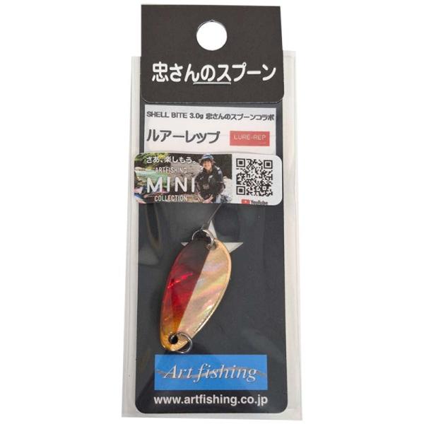 忠さんのスプーン 「SHELL Bite」 For AREA Fishing！このカラーリング、タダモノではないっ！「 SHELL Bite HALF LINE シリーズ 」先達、常見忠氏のDNAを引き継ぐ小田誠治代表は、トラウトフィッシン...