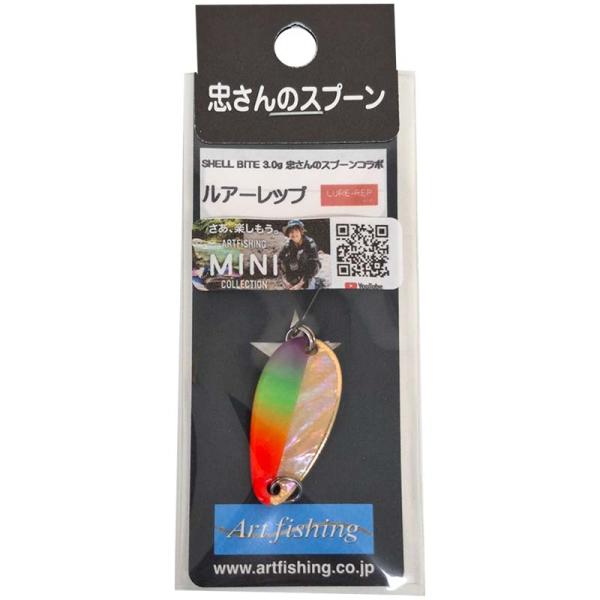 忠さんのスプーン 「SHELL Bite」 For AREA Fishing！このカラーリング、タダモノではないっ！「 SHELL Bite HALF LINE シリーズ 」先達、常見忠氏のDNAを引き継ぐ小田誠治代表は、トラウトフィッシン...