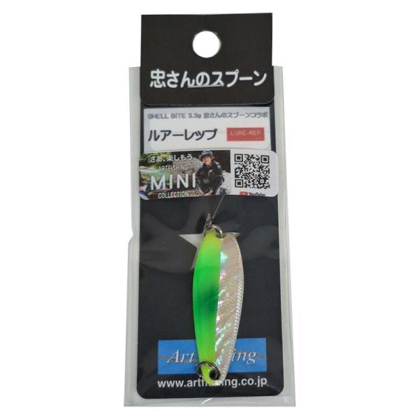 忠さんのスプーン 「SHELL Bite」 For AREA Fishing！このカラーリング、タダモノではないっ！「 SHELL Bite HALF LINE シリーズ 」先達、常見忠氏のDNAを引き継ぐ小田誠治代表は、トラウトフィッシン...