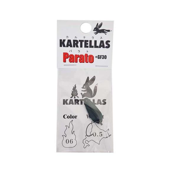 表層をデッドスローに引く事を可能にし、脅威のスローフォールが武器の新型プラスチックスプーンKARTELLAS Parato +GF30カルテラス パラト+GF30●Weight：0.5g●Color：#06 隼