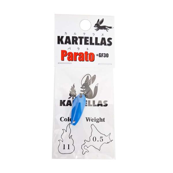 表層をデッドスローに引く事を可能にし、脅威のスローフォールが武器の新型プラスチックスプーンKARTELLAS Parato +GF30カルテラス パラト+GF30●Weight：0.5g●Color：#11 疾風