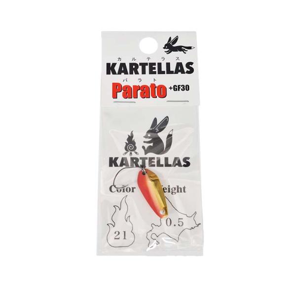 表層をデッドスローに引く事を可能にし、脅威のスローフォールが武器の新型プラスチックスプーンKARTELLAS Parato +GF30カルテラス パラト+GF30●Weight：0.5g●Color：赤金