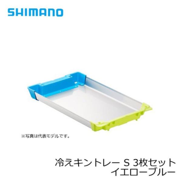 人気のイカ釣り、メタルスッテ、ティップエギングに最適！・金属製（ステンレス）で効率よく冷やせる！・イカに溶けた水が触れにくい排水構造！・コンパクト収納で扱いやすい！・両端がプラスチックでクーラーを傷めない！富所潤の冷えキントレー6つのポイン...