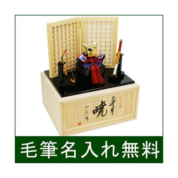 大きさ：間口29.5×奥行24.5×高さ35ｃｍ（兜：13ｃｍ）素材：ヒバ材生産国：日本（愛媛県）こちらの商品はメール便ではお送りできません。お選びの場合は宅配便に変更させていただき、送料の加算もさせていただますので予めご了承ください。関連...