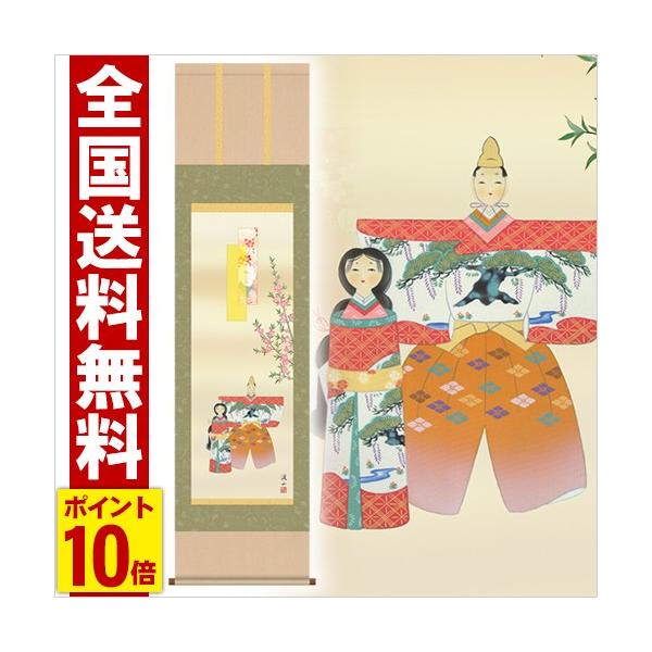 大きさ：横幅44.5×高さ175ｃｍ素材：洛彩緞子本表装箱（横幅×奥行×高さ）:1.65尺桐箱（長さ53cm×幅8cm×高さ8cm）生産地：岐阜県
