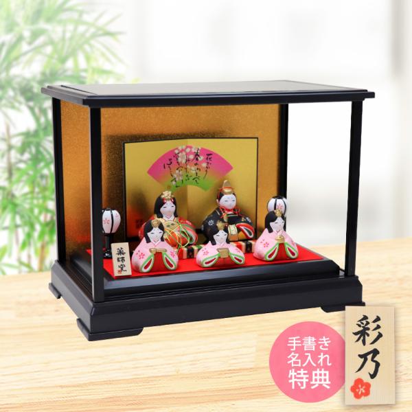 全体（横幅27.5×奥行18×高さ21ｃｍ）女雛（横幅6×奥行5×高さ5.5ｃｍ）素材：陶器セット内容:お雛様・三人官女・ぼんぼり（一対）・屏風・飾り台・箱入り箱サイズ:24×17.5×10.5ｃｍ関連ワード:雛人形 ひな人形 お雛様 おひ...