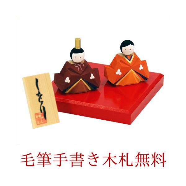 大きさ：間口10×奥行10×高さ7.5ｃｍ（男雛：5.5ｃｍ　女雛：4.5ｃｍ　台：10×10ｃｍ）素材：ヒバ材生産国：日本（愛媛県）