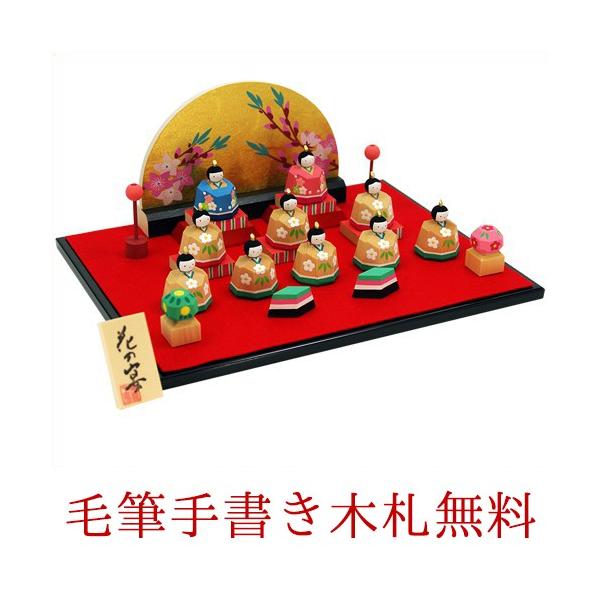大きさ：間口27×奥行21×高さ11.5ｃｍ（人形：4ｃｍ　屏風：10.5ｃｍ　台：27×21ｃｍ）素材：ヒバ材生産国：日本（愛媛県）