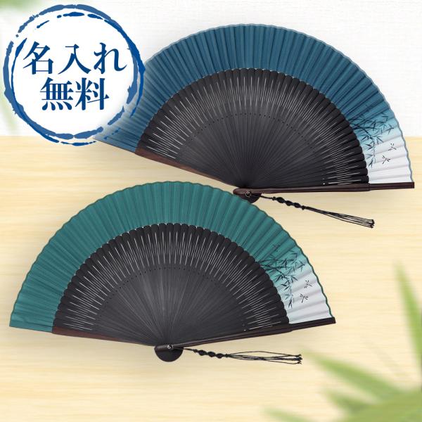 特徴：親骨は重厚感のある黒檀を使用…墨絵のぼかしの中に浮かび上がるトンボの姿がシャレています。用途：男性用 扇子　普段使い、父の日などのギフトにもピッタリカラー：紺・緑扇面：シルク100％扇骨：竹扇子袋：ポリエステル100％扇子を広げた時の...