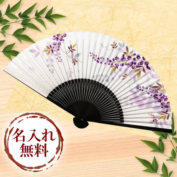 特徴：繊細な柄と上品な色使いで表現した大きいサイズの紙扇子です。用途：女性用 扇子　普段使い、母の日もピッタリ デザイン：日本扇面：紙（日本） 扇骨：竹（中国）加工：中国扇子を広げた時の大きさ（縦×横）：約21.5×39ｃｍ 箱（縦×横×高...