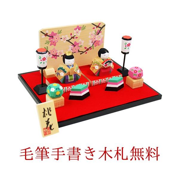 【全体サイズ】：間口21×奥行18×高さ10cm（男雛：5.5cm　女雛：5cm　屏風：9.5cm　台21×18cm）【素材】ヒバ材（純金箔使用）【生産国】日本（愛媛県）