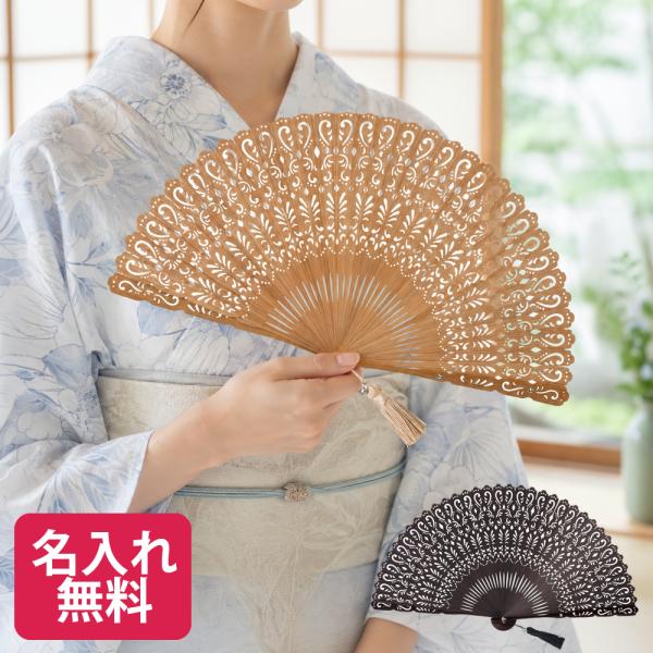 カラー：煤・焦茶扇面：総竹扇扇骨：竹扇子袋：ポリエステル100％扇子ザイズ：約20×35cm箱（縦×横×高さ）：桐箱　約10.5×26.5×3.5cm女性 母の日 ギフトランキング 母の日プレゼント 誕生日 敬老の日 ギフト 無地 扇子袋 ...