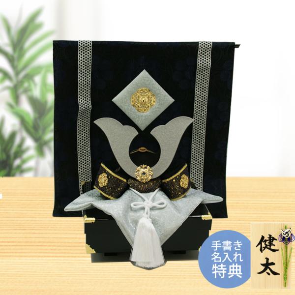 全体（横幅28×奥行28×几帳の高さ33ｃｍ）素材：金襴セット内容：兜・几帳・箱入り生産国：日本関連ワード:五月人形 兜飾り 兜 室内用 鯉のぼり こいのぼり コンパクト 端午の節句 初節句御祝 初節句 男の子 名入れ 名前旗 命名旗 命名...