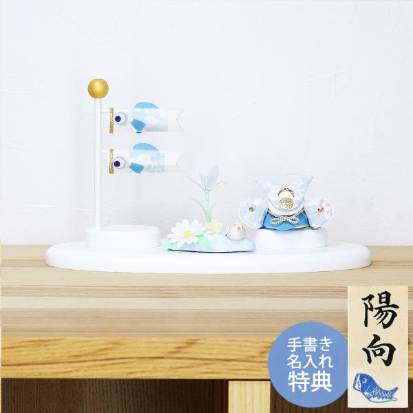 全体サイズ：全体（横幅28×奥行10.5×高さ15.5cm）素材：レーヨンちりめん・圧縮木生産国：日本（京都）セット内容：兜・鯉のぼり・ちりめん小物・飾り台・箱入り関連ワード:五月人形 兜飾り 兜 室内用 鯉のぼり こいのぼり コンパクト ...