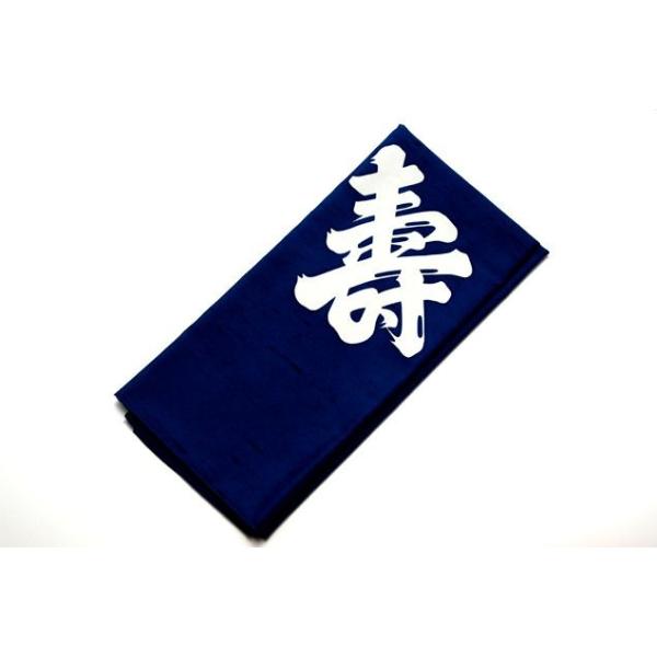 材質:正絹100％大きさ:24巾（約90ｃｍ）色:紺柄:寿種類:白山紬（特生地）発送:1〜3日程度